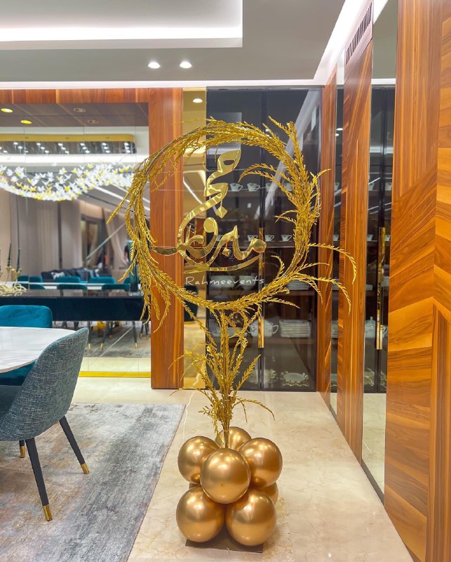 Hajj Decoration -Set 20 – Rahme Events