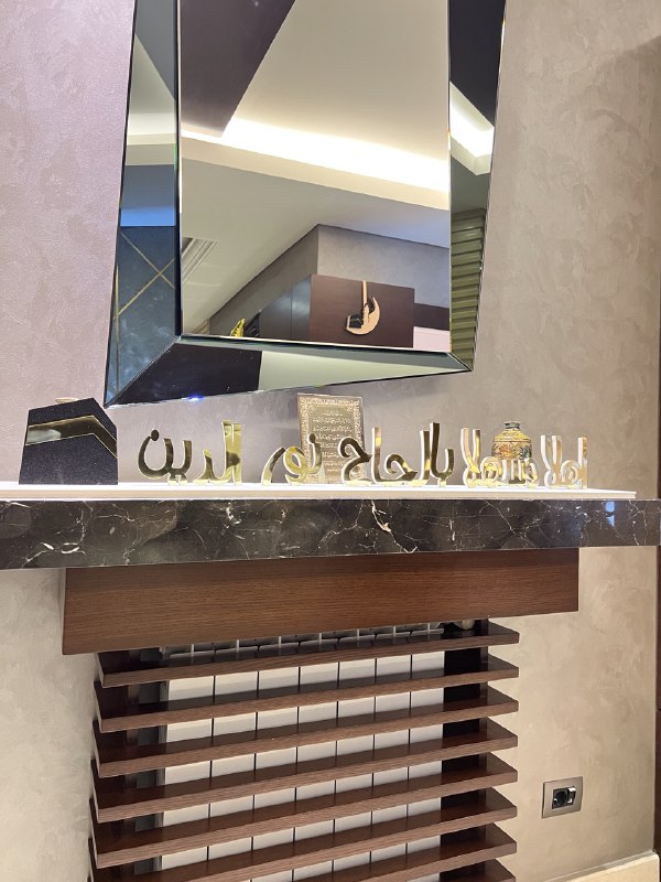 Hajj Decoration -Set 24 – Rahme Events